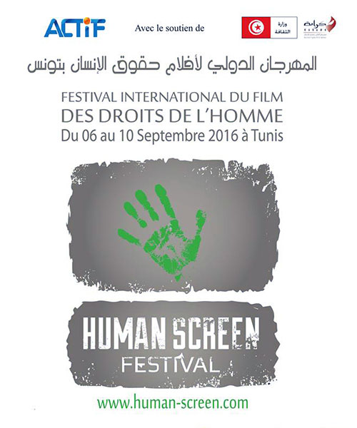 4ème édition du Human Screen Festival